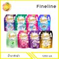 MELLO ไฟน์ไลน์ ผลิตภัณฑ์ซักผ้าสูตรเข้มข้น 1250มล. x1 ถุง | Lazada.co.th