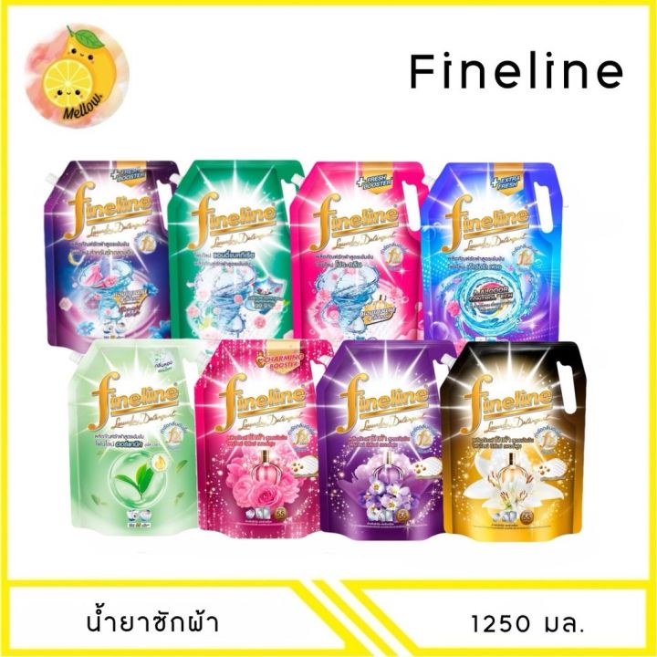 MELLO ไฟน์ไลน์ ผลิตภัณฑ์ซักผ้าสูตรเข้มข้น 1250มล. x1 ถุง | Lazada.co.th