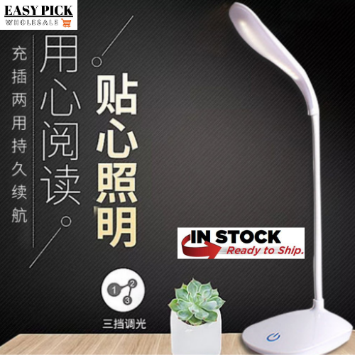 Flexible Eye Protection Cool Lamp 14 LED USB Rechargeable Reading Light ...