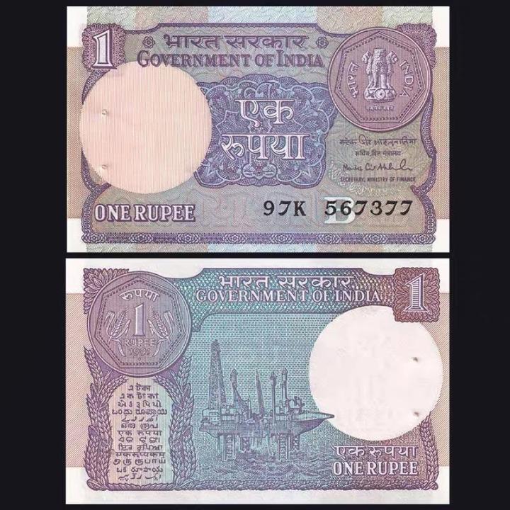New Pinhole Indian Rupee 1 Banknote Foreign Coin 1991 P-78A | Lazada