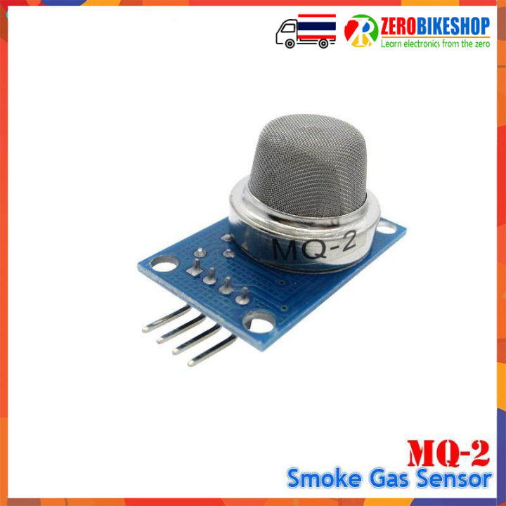 MQ-2 MQ2 Smoke Gas Sensor เซ็นเซอร์ตรรจจับควันไฟและแก๊ส LPG Butane ...
