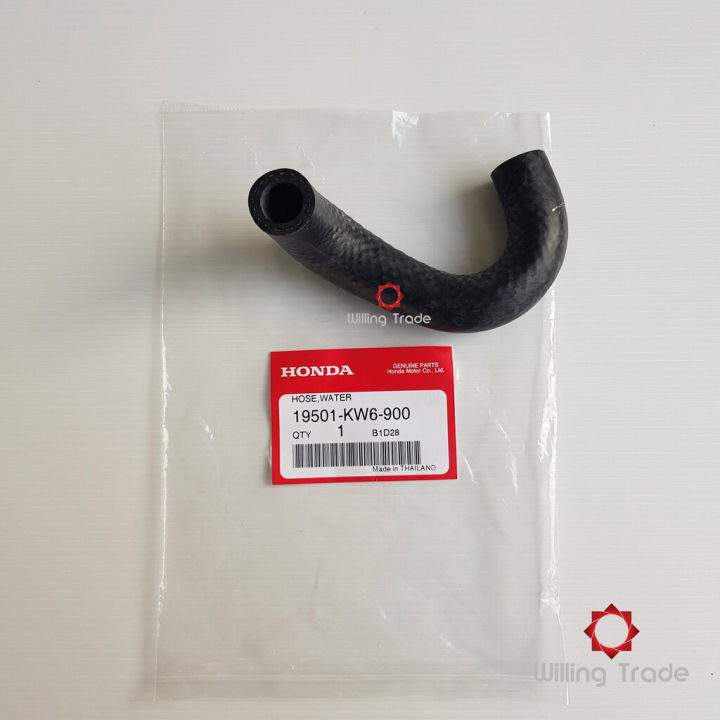 ยางหม้อน้ำหล่อเย็น A_ (A243) HONDA: (19501-KW6-900) NSR150SP แท้ศูนย์ ...