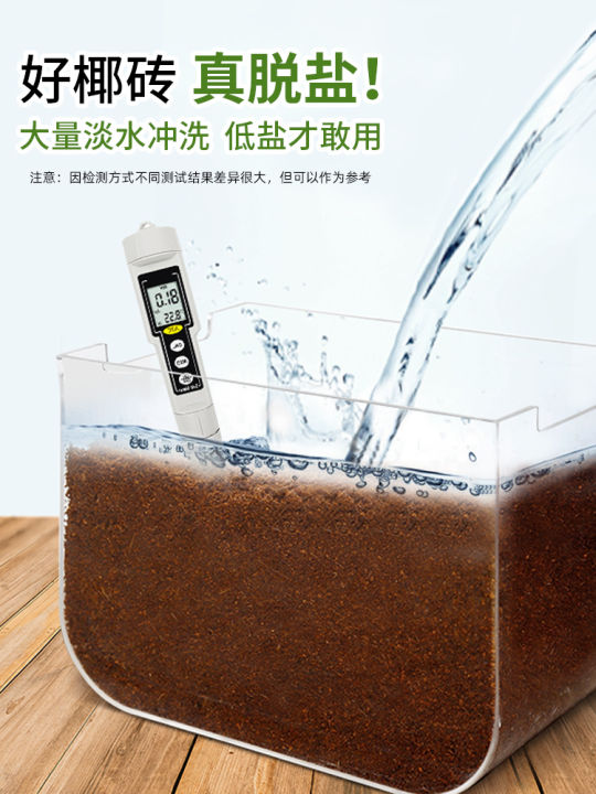 Coconut Nutritive Soil for Flower Cultivation Universal Desalination ...