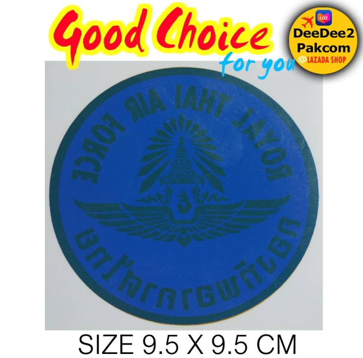 สติ๊กเกอร์ กองทัพอากาศ แบบวงกลม (แบบ ติดด้านใน) ROYAL THAI AIR FORCE ...