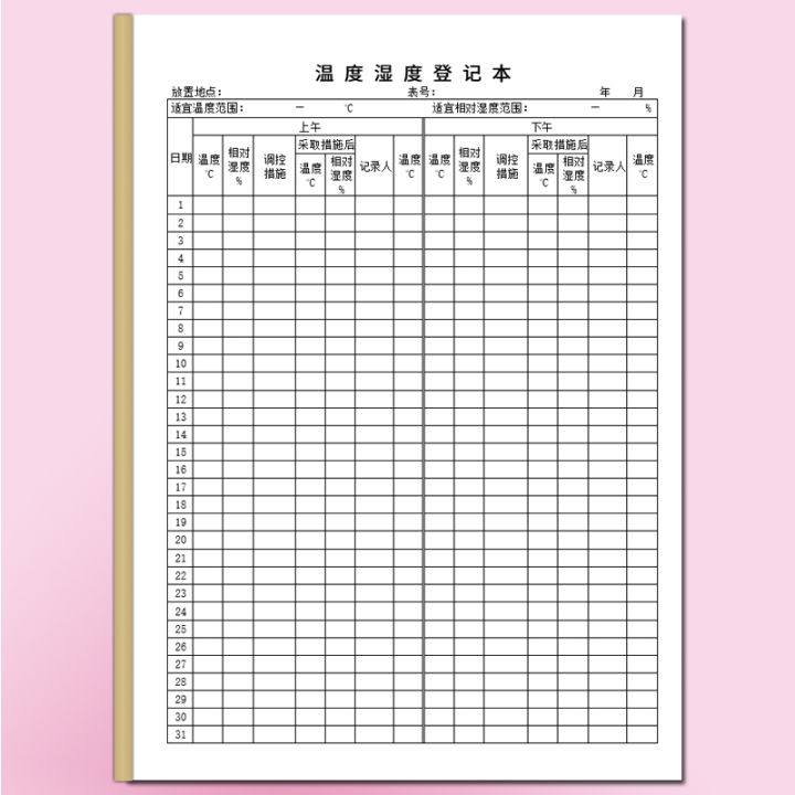 Temperature and humidity register medical institutions refrigerator ...
