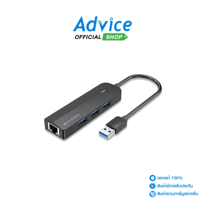 4 Port USB HUB v2.0 + LAN VENTION CHNBB (Black) | Lazada.co.th