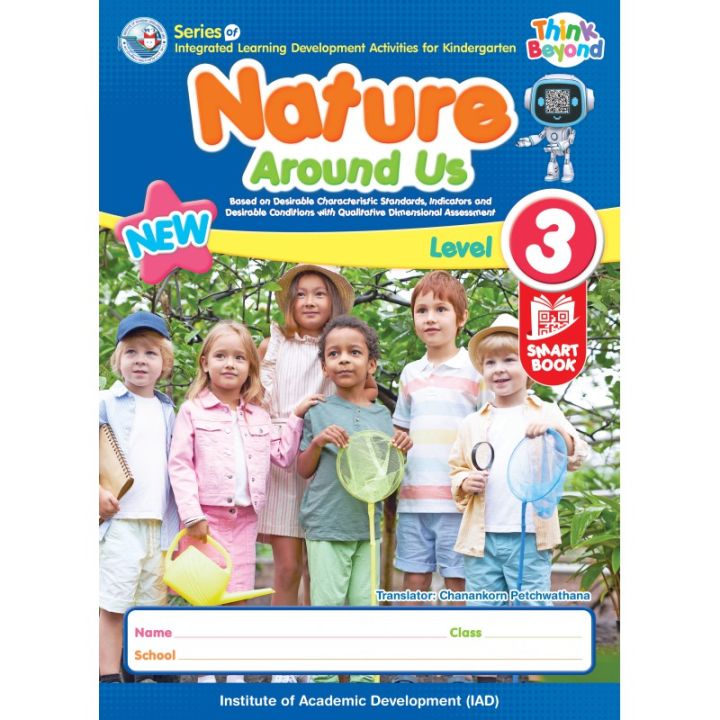 Nature Around Us Level 3 | Lazada.co.th