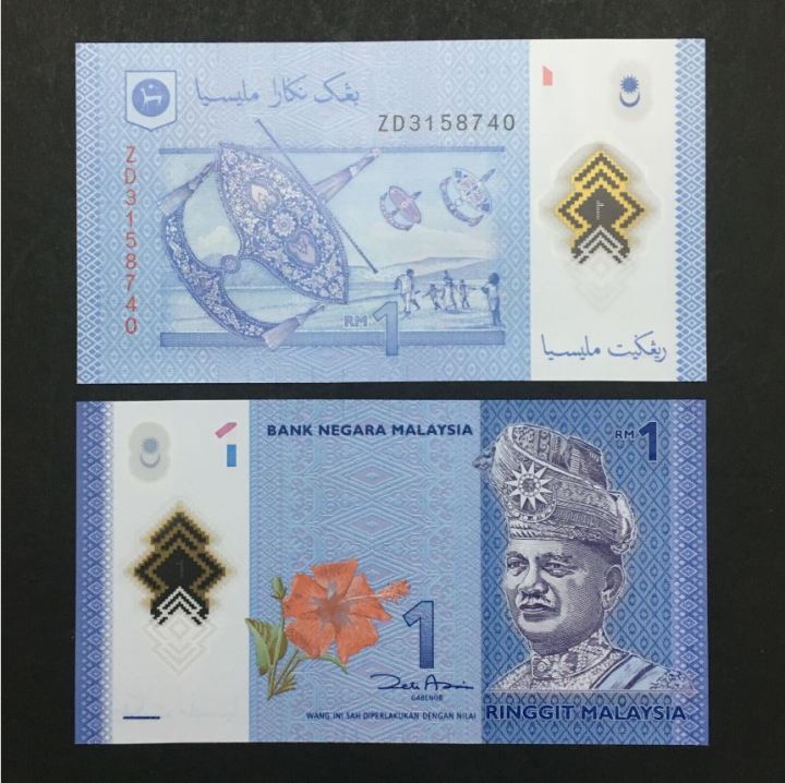 [Loh Banknote] Malaysia Rm1 12th Series Zeti Polymer Replacement ZD ...