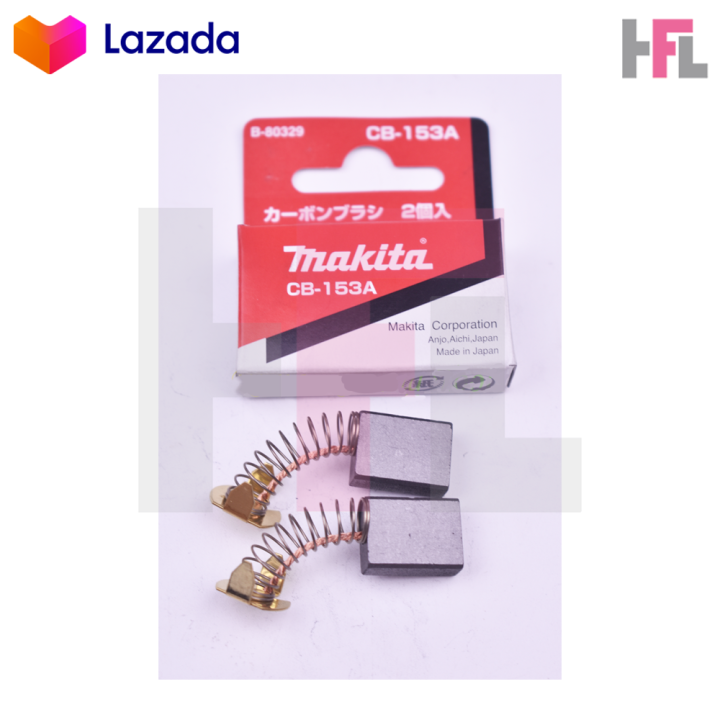 MAKITA แปรงถ่าน CB-153A | Lazada.co.th