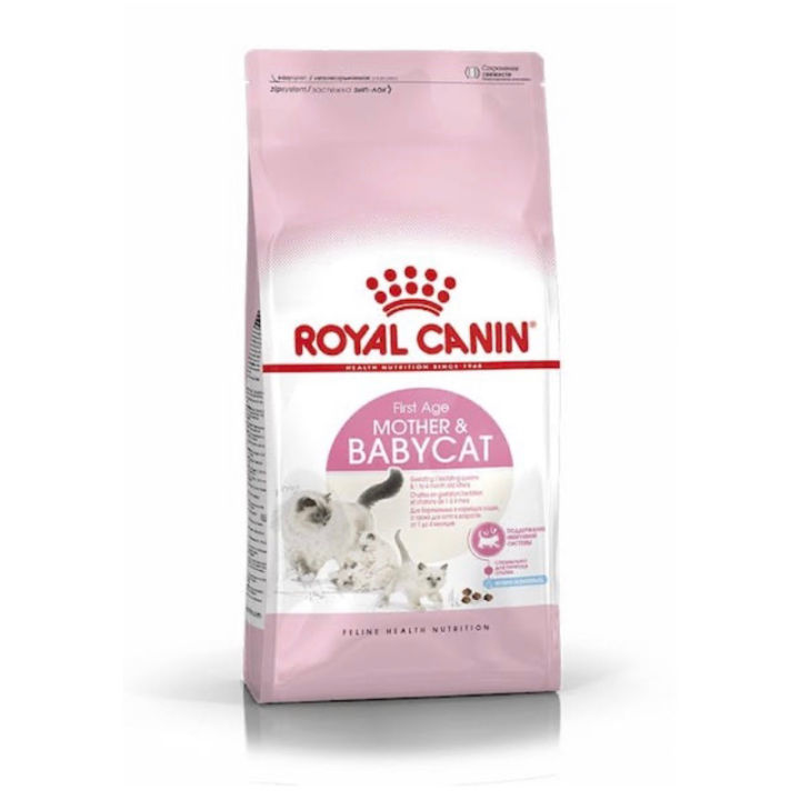 Royal Canin Mother & Babycat 2kg Actual Pack | Lazada