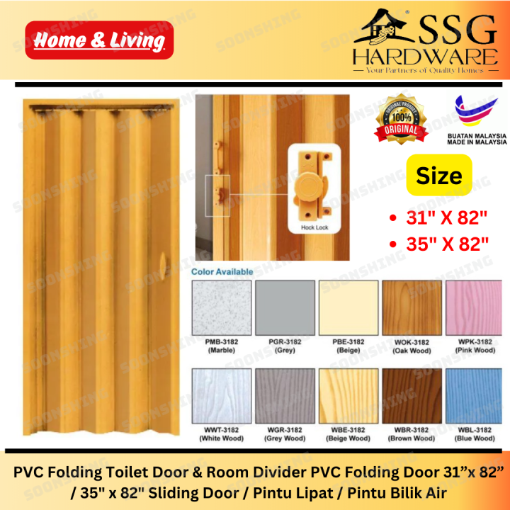 PVC Folding Toilet Door & Room Divider PVC Folding Door 31”x 82” / 35 ...