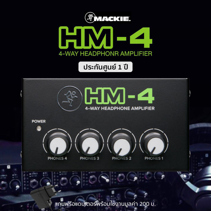 Mackie® HM-4 Headphone Amp แอมป์หูฟัง อุปกรณ์ช่วยแยกสัญญาณเสียง ให้ ...