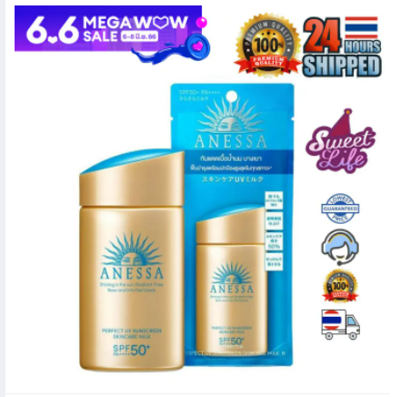 Anessa Perfect UV Sunscreen Skincare Milk N SPF50+/PA++++ 12ml 60ml 90ml อเนสซ่า เพอร์เฟค ยูวี ...