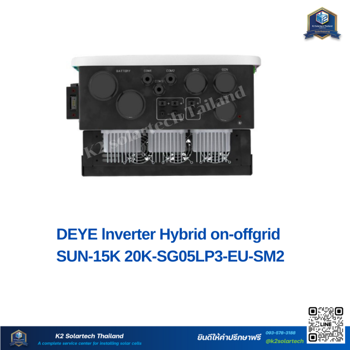 DEYE รุ่นใหม่ 5kW-50kW Inverter Hybrid on off grid inverter **รับประกัน ...