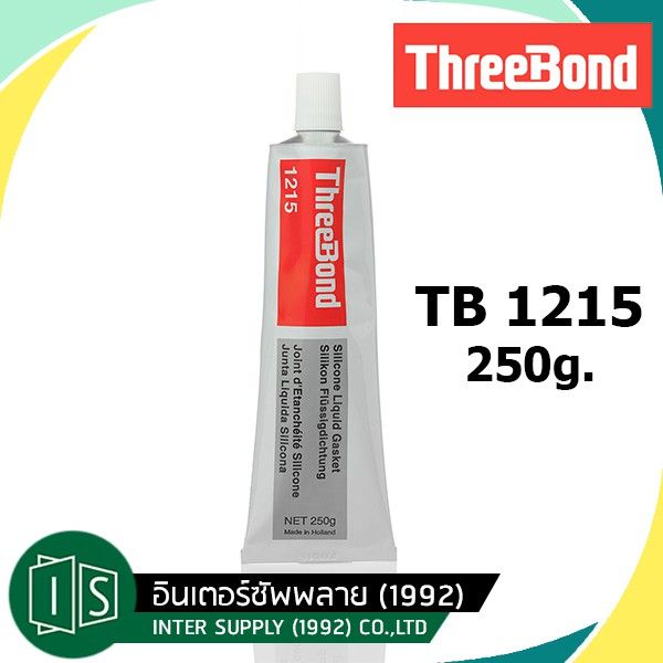 มาใหม่จ้า Threebond 1215 ทรีบอนด์ ปะเก็นเหลวชนิดซิลิโคนสีเทา ขนาด 250 กรัม TB1215 ขายดี กาว ร้อน ...