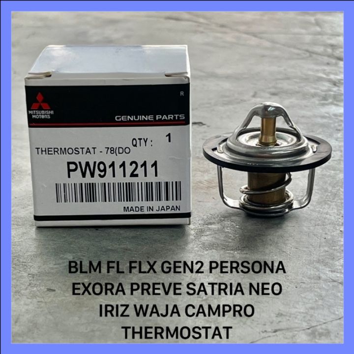 PW911211 PW910780 PROTON SAGA BLM FL FLX GEN2 PERSONA EXORA PREVE ...