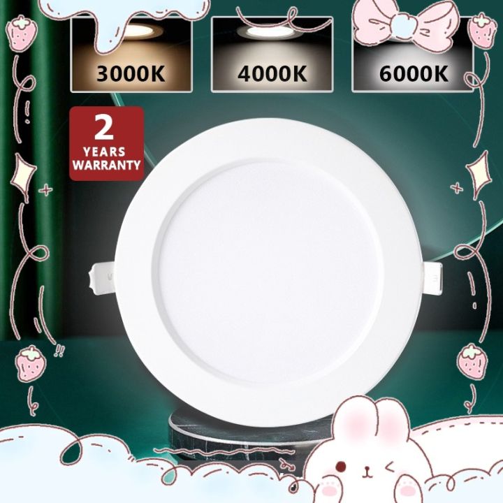 Original LED ultrathin Downlight Recessed Slim Panel Ceiling Light Pin ...