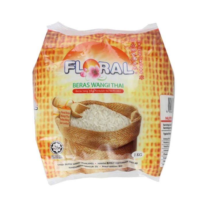 Floral Thai Fragrant Rice (1Kg) | Lazada