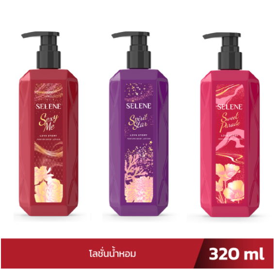 SELENE โลชั่นน้ำหอม เลิฟสตอรี่ เพอร์ฟูม บอดี้โลชั่น กลิ่น Sexy Me ...