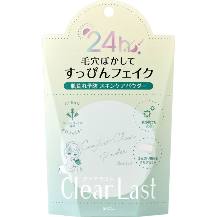 BCL CLEAR LAST Comfort Clear Powder 11g Face Powder Skin Makeup 面粉 皮肤化妆 ...