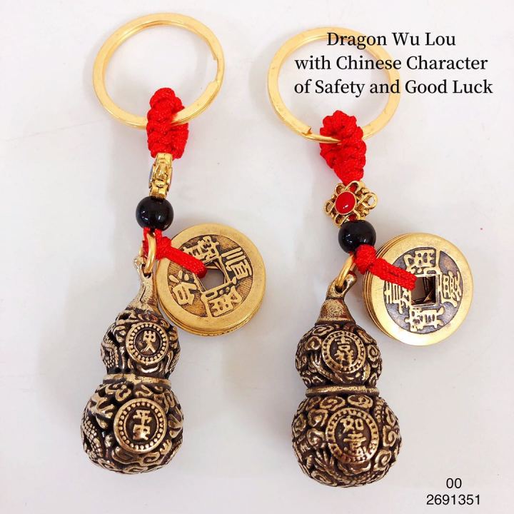 Fengshui Dragon Wu Lou Wulou with Chinese Character of Safety and Good ...