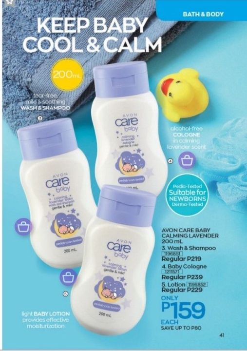 Avon Baby Care (200ml) | Lazada PH