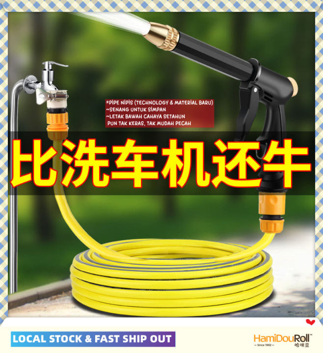 5M/10M/15M/20M/25M/30M High Pressure Car Washing Hose Garden Watering Pipe Hose Flexible Water ...