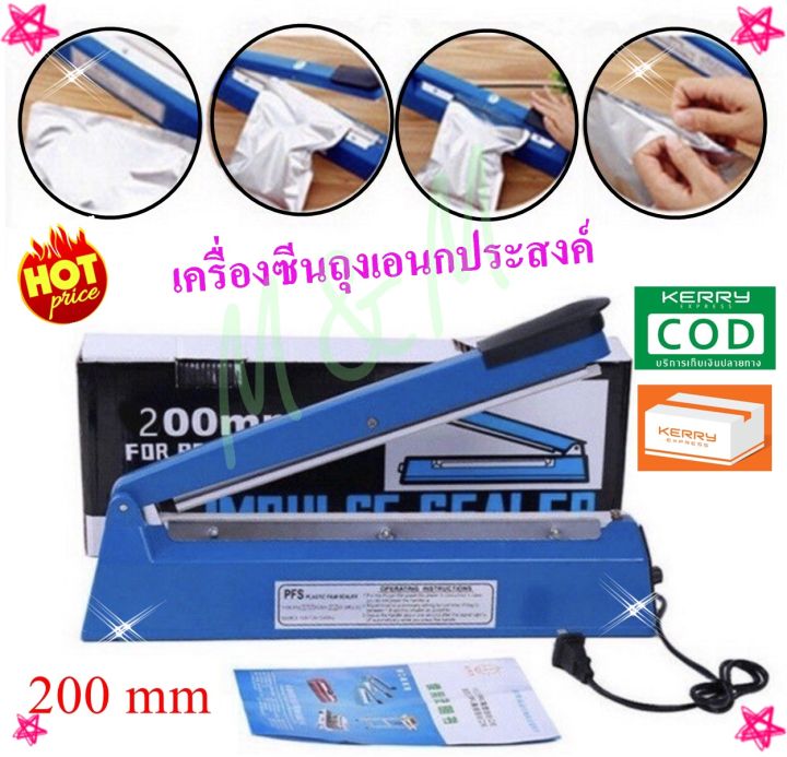 FS-200/FS-250/FS-300/FS-300/FS-400 IMPULSE SEALER เครื่องซีลถุงพลาสติก ...