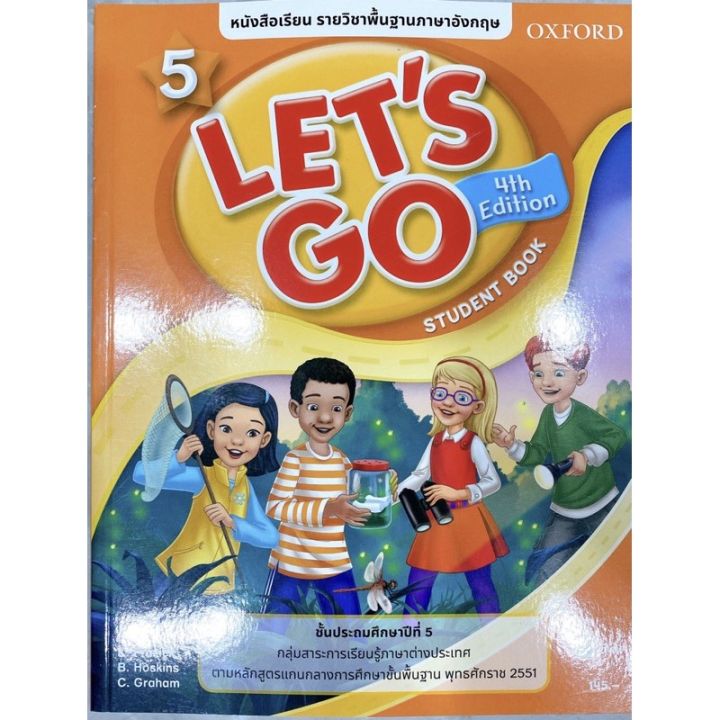 หนังสือเรียน Let's Go 4th ED 5: Student's Book OXFORD university press ...