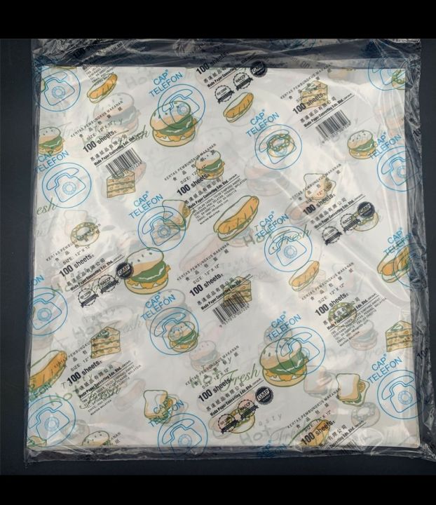 THS - Burger Wrapper Paper ( 100 sheets± ) Cap Telefon - Burger Wrap ...