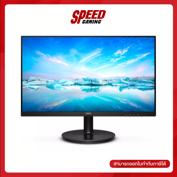 PHILIPS (221V8LB/67/120) 21.45VA 1920X1080 120Hz 4MS ADAPTIVE SYNC ...