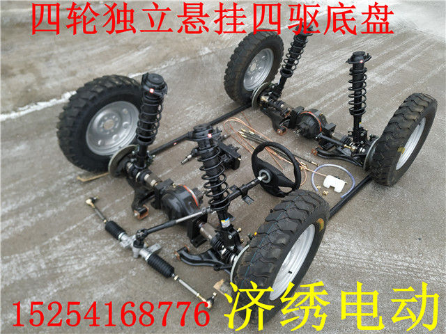 Off-road four-wheel drive independent suspension front axle motorcycle ...