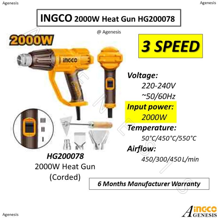 INGCO 2000W Heat Gun HG200078 | Lazada Singapore