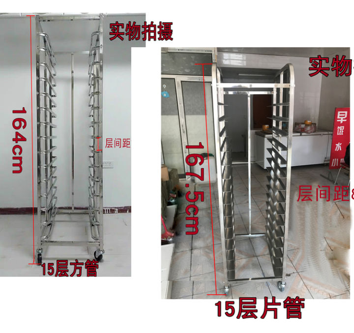 Stainless steel baking tray rack truck commercial 12/15/30 layer bakery ...