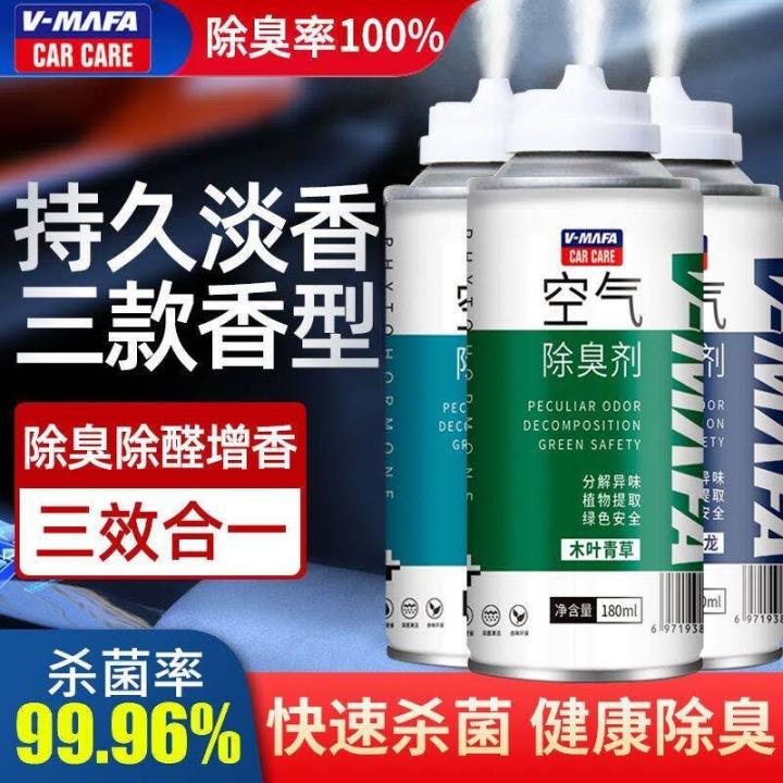 V-Mafa 180ml Car/Home Perfume Automatic Disinfection Spray Interior ...