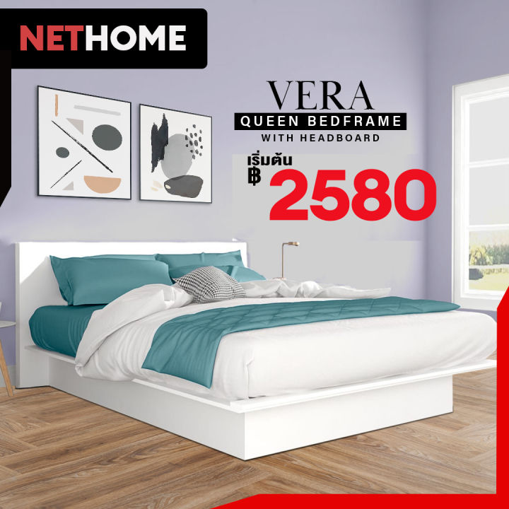 NETHOME : VERA SERIES QUEEN BED เตียง เตียงไม้ เตียงควีนไซส์ เตียง 5 ฟุต | Lazada.co.th