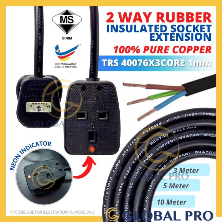 3M / 5M / 10M 2WAY x 13A TRS40076x3CORE 1MM Cable Portable Rubber Insulated Socket Extension ...