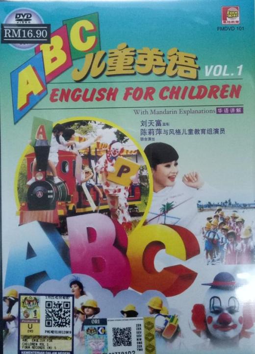 ABC English For Children Vol.1 DVD With Mandarin Explanation 儿童英语 | Lazada