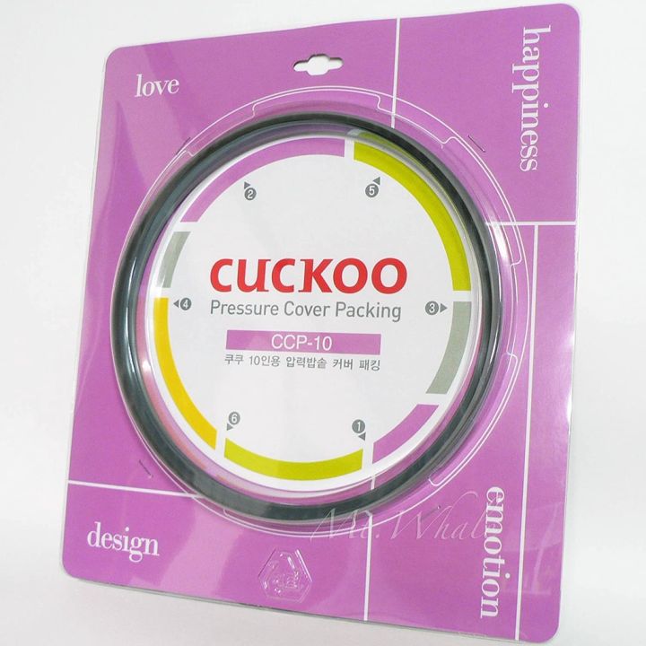 Cuckoo Pressure Cover Packing Replacement Ring | CCP-10 | Lazada PH