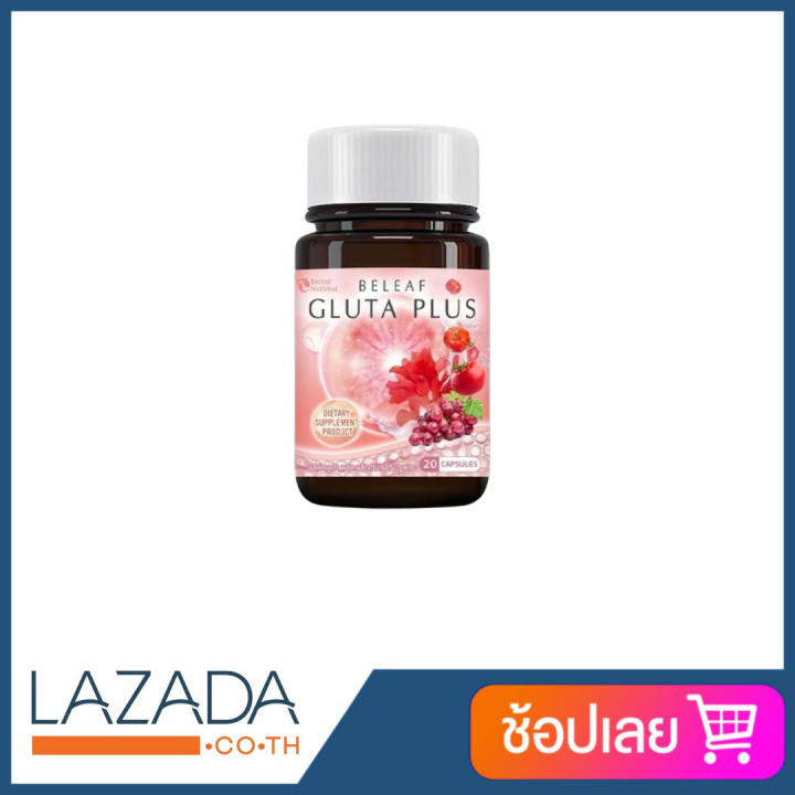 ส่งฟรี Beleaf Gluta Plus บีลีฟกลูต้าพลัส บำรุงผิว 1 กระปุก มี 20 แคปซูล ...