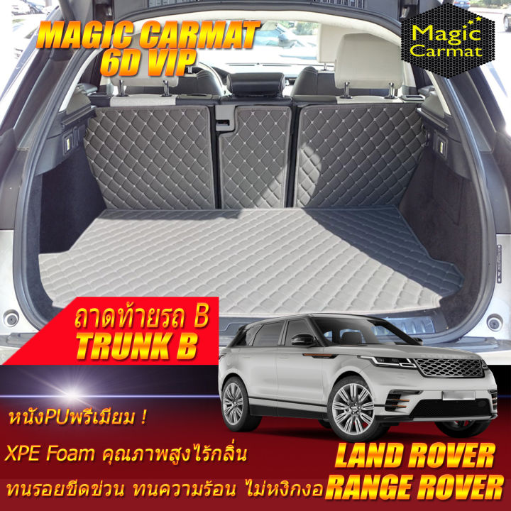 Land Rover Range Rover Velar SUV 4ประตู 2017-2022 Trunk B (เฉพาะท้ายรถ ...