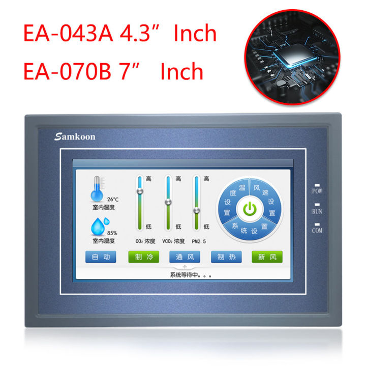 4.3” Inch Samkoon EA-043A HMI Touch Screen Panel 480*272 Industrial Control Board Human Machine ...