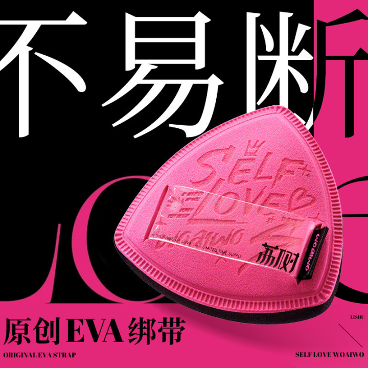 正品现货Lishu荔树粉扑 Lishu Puff Set Cute Wet Dry Concealer Liquid Foundation ...