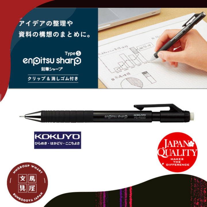 [Ready Stock] Kokuyo Enpitsu Sharp Mechanical Pencil Type S (0.9mm ...
