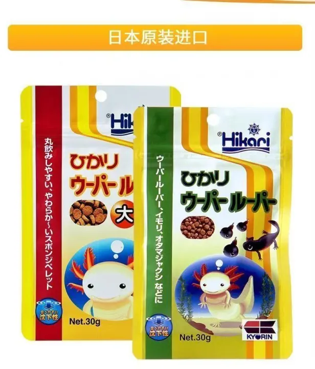 Hikari Hexagonal Dinosaur Feed (30g) Special Grain Salamander Baby Fish ...