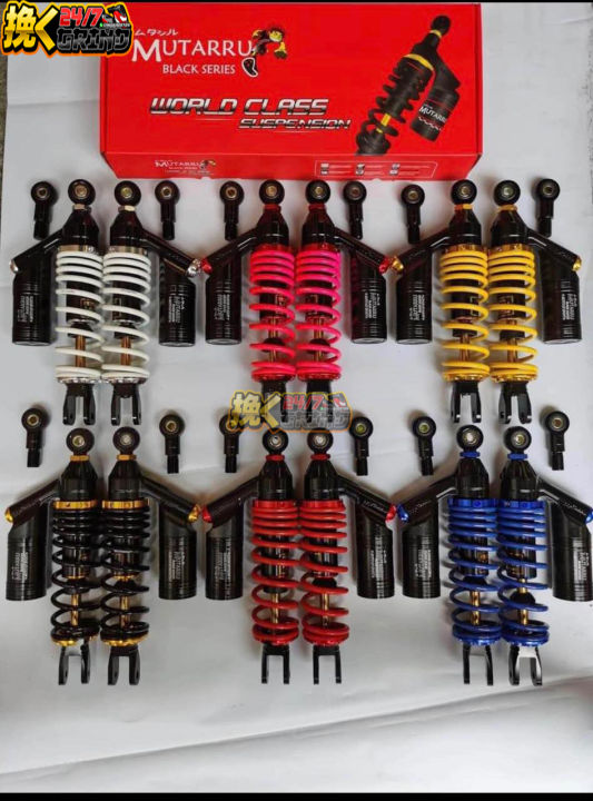 MUTARRU REAR SHOCK BLACK SERIES 285mm-305mm FOR AEROX / NMAX / PCX ...