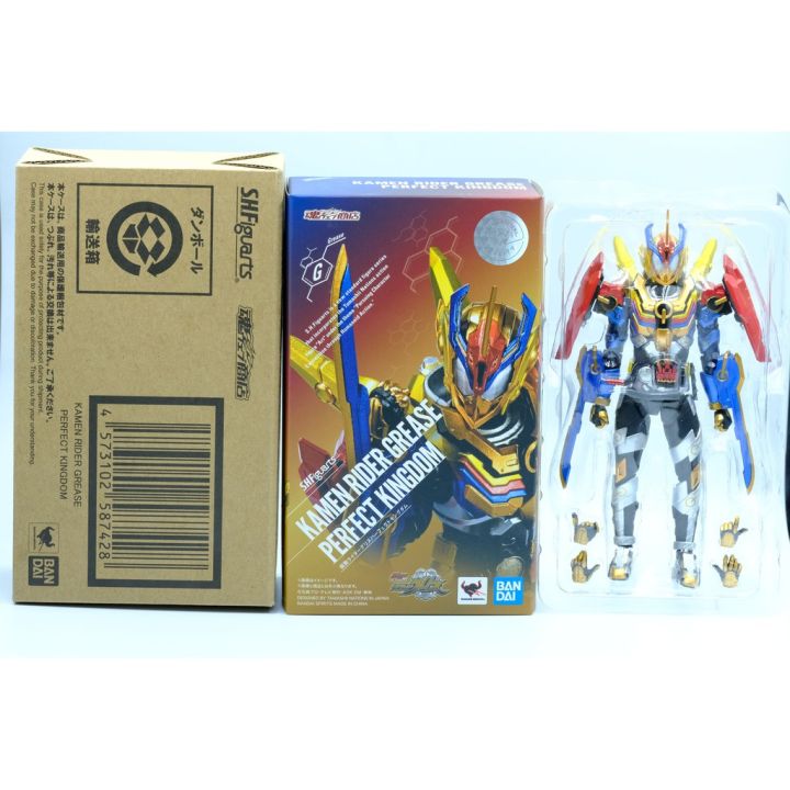 Mô hình SHF Grease Perfect Kingdom. Chính hãng Bandai S.H.Figuarts ...