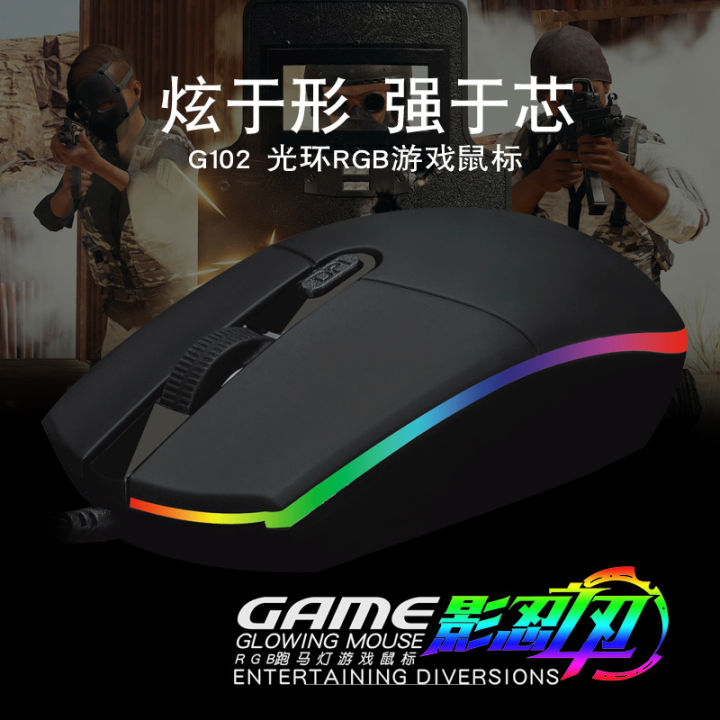 Gaming Mouse DIVIPARD G102 LED Optical 6D USB Wired Gaming Mouse For PC ...