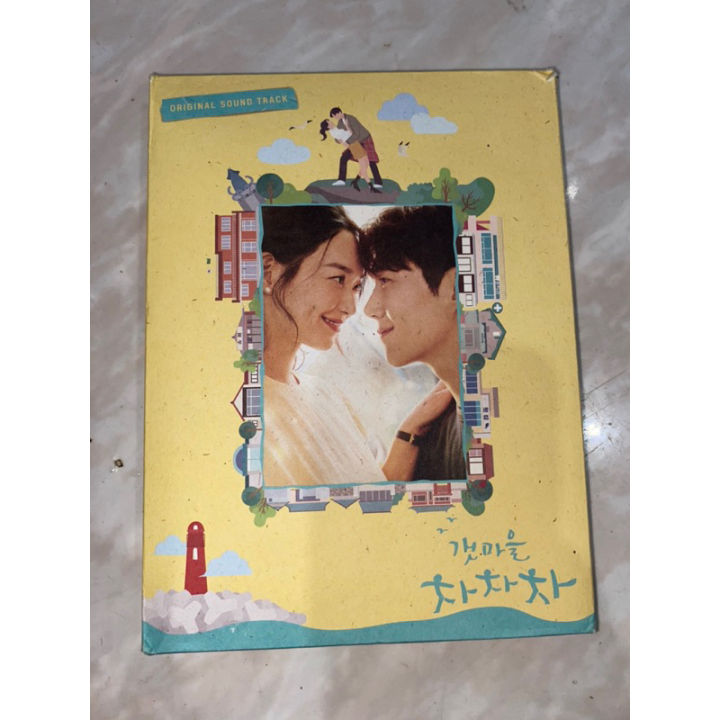 Hometown Cha Cha Cha ost album kim seon ho shin min ah hometown cha cha ...