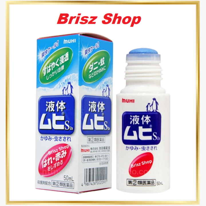 Muhi S2a Mopiko Mopidick Roll-on Anti-Itch Liquid - Suppresses Itching ...